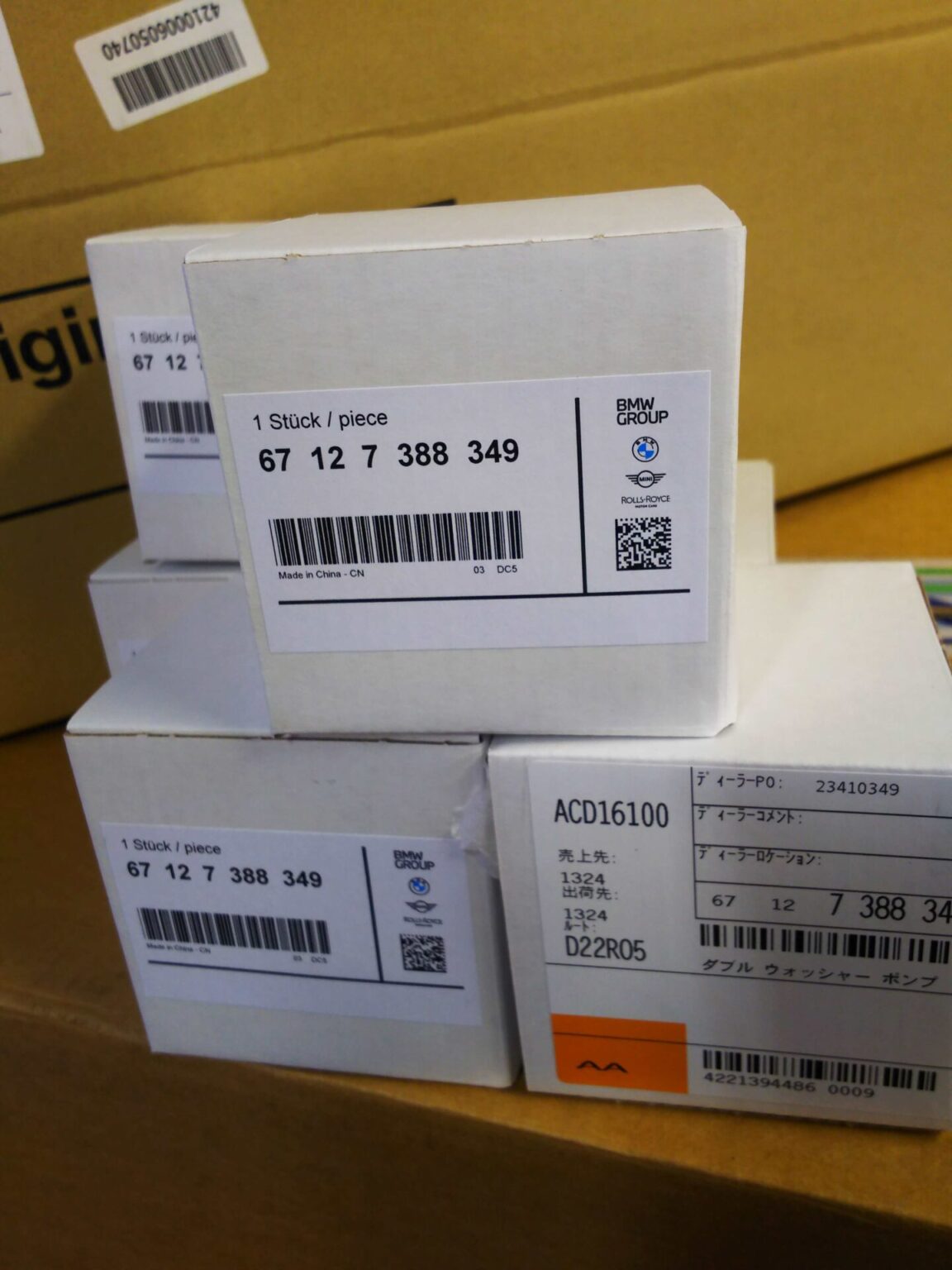 BMW-MINI ｜ 株式会社山下オートパーツ